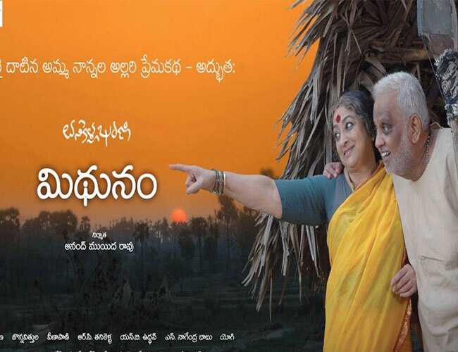 Mithunam touched hearts: Tanikella Bharani | Hindustan Times