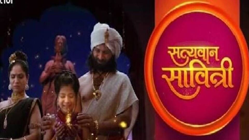 Satyavan Savitri: ‘सत्यवान सावित्री’मधील रानभाषेचं प्रेक्षकांकडून होतय ...