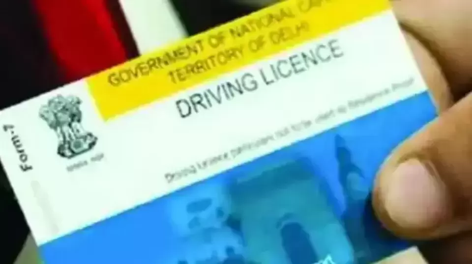 Driving license : वाहन परवाना काढण्याच्या नियमांत मोठे बदल; आता करावे ...