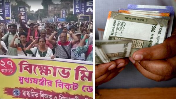 Protest demanding 5th Pay Commission DA: 'বকেয়া ৩১% DA দিতেই হবে ...
