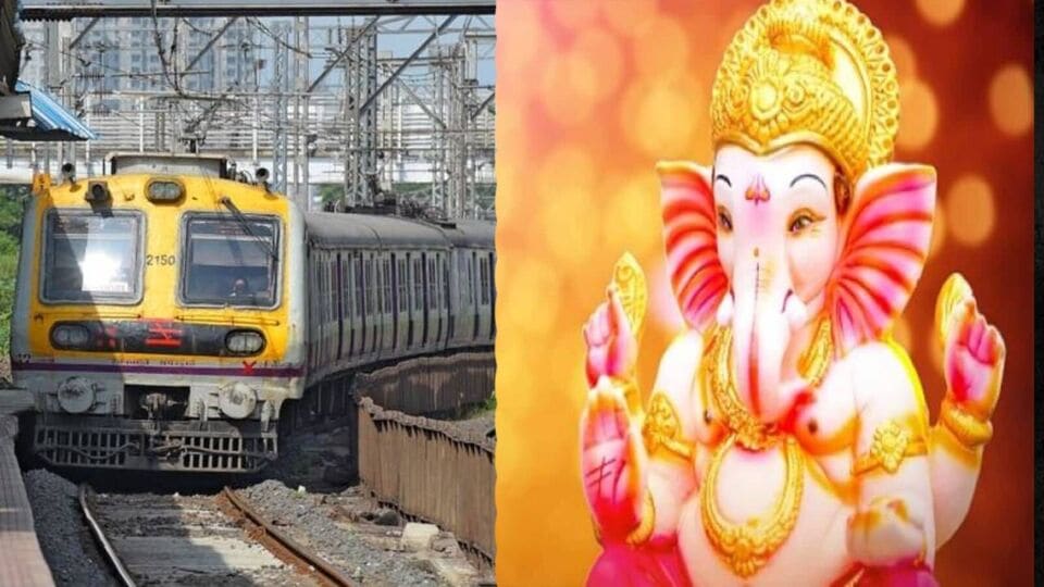 Trains for ganesh Visarjan: गणेशभक्तांसाठी रात्रीच्या वेळेस दहा विशेष ...