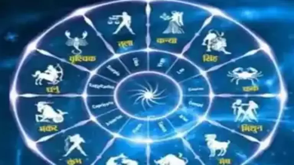 Career Rashi Bhavishya 3 Oct 2022 : कुंभ राशीसहित 'या' राशीच्या ...