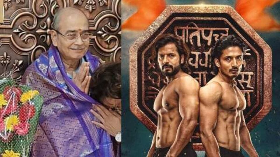 Appasaheb Dharmadhikari : आप्पासाहेब धर्माधिकारी यांनी घेतली 'या ...