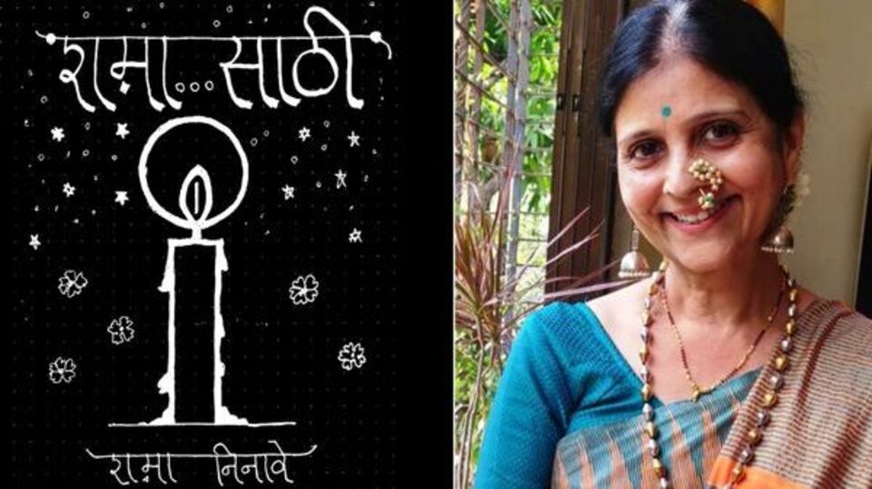 Shama Ninawe: शमा...साठी! अभिनेत्रीची रसिकांसाठी खास भेट; शमा निनावे ...