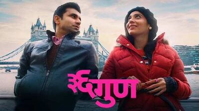 36 Gunn Review: ३६ गुण जुळूनही लग्न टिकवण्यासाठी संघर्ष-36 gunn movie ...