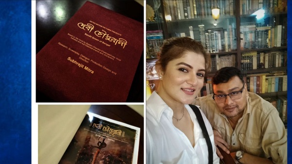 Devi Choudhurani-Subhrajit Mitra: 'দেবী চৌধুরানী'র শ্যুটিং বানচাল করতে ...