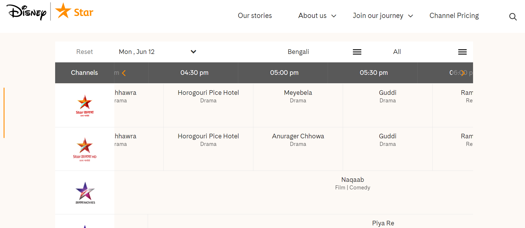 Meyebela: দড়ি টানাটানির মাঝেই ‘মেয়েবেলা’র নতুন সম্প্রচার সময় প্রকাশ্যে! সমস্যা কি মিটল ...