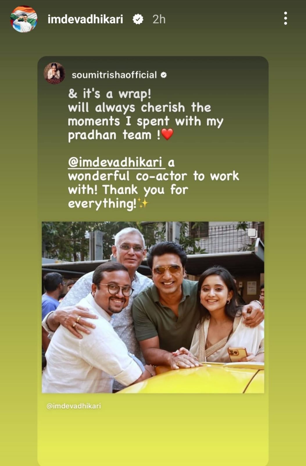 Soumitrisha Kundu-Dev: শেষ প্রধানের শুটিং, দেবের সঙ্গে আদুরে ছবি দিয়ে বিশেষ বার্তা 'মিঠাই ...