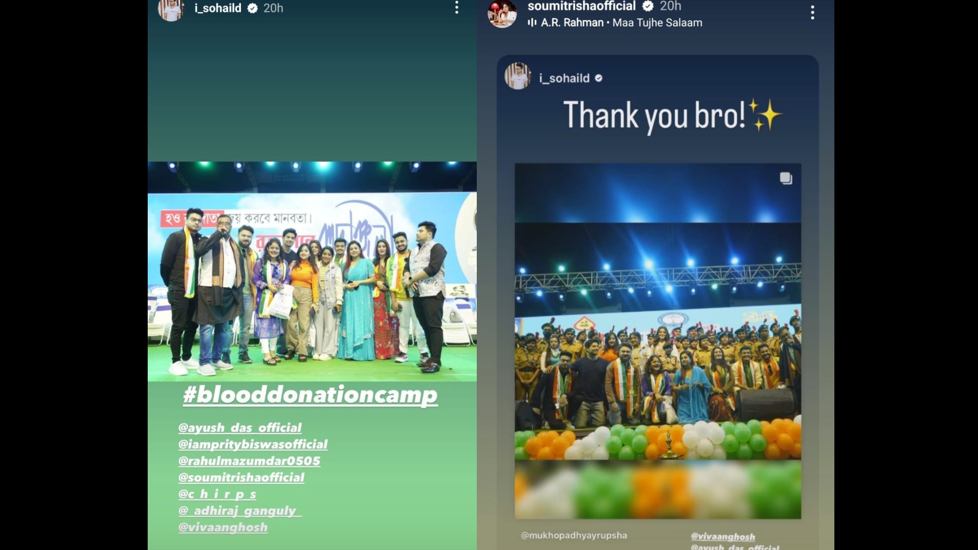 Soumitrisha-Sohail: প্রেম-চর্চা বাড়তেই ‘ভাই’ ডাক সৌমিতৃষার! সোহেল ...