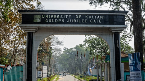 কল্যাণী বিশ্ববিদ্যালয় হতে চলেছে রাজ্যের প্রথম বায়ো-ডাইভার্সিটি ...