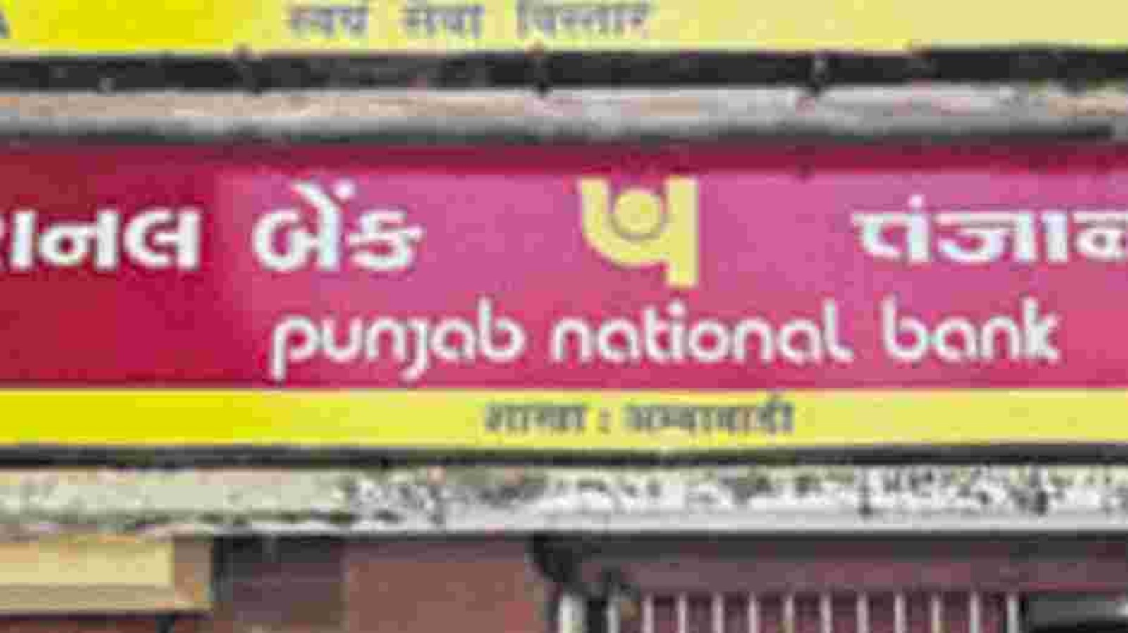PNB SO results 2020 declared at pnbindia.in, here's direct link to ...