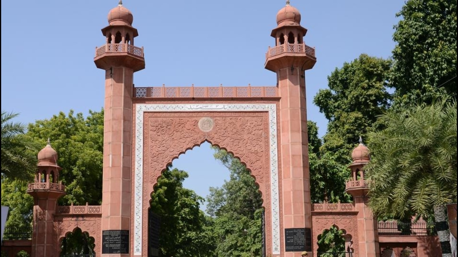 AMU to bury time capsule of its 100-year history on Republic Day ...