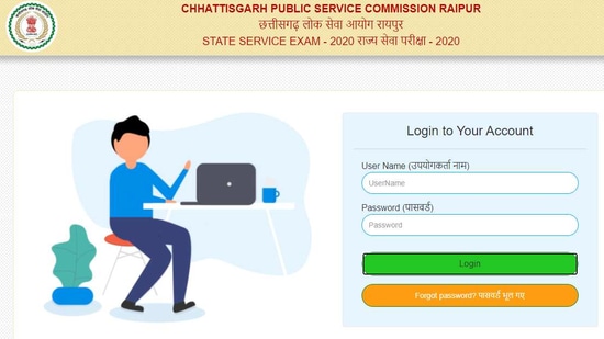 CGPSC state service prelims admit card 2021 released, here's how to ...