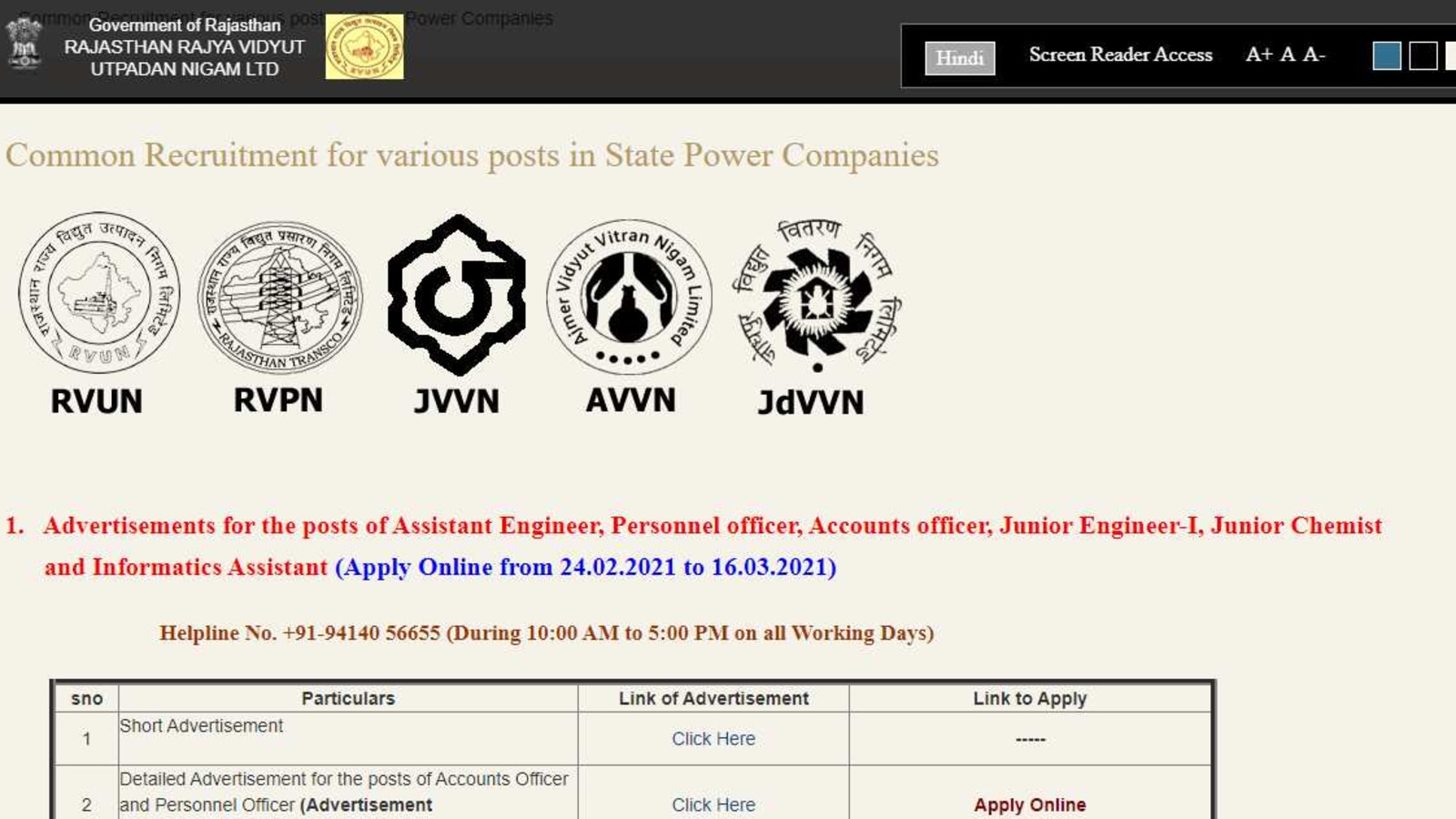 RVUNL Recruitment 2021: 1075 AE, JE and other posts on offer, apply now ...