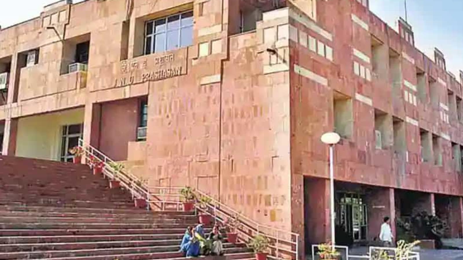 JNU campus to open for final year MPhil grads from March 8 | Hindustan ...