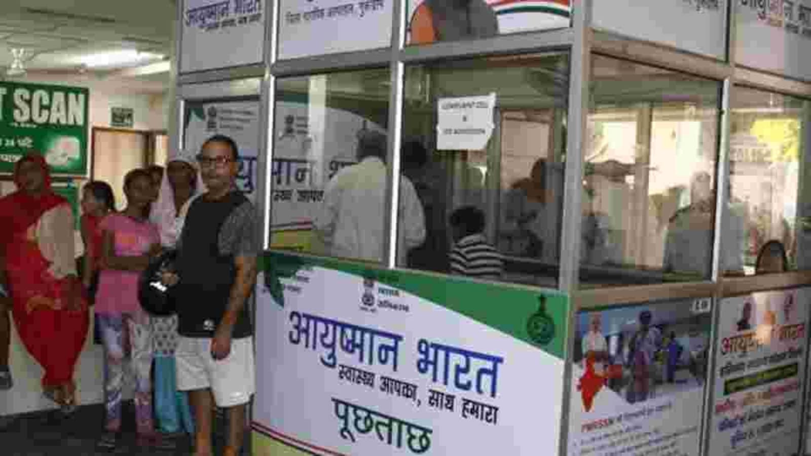 J-K admin issues 22 lakh ABPM-JAY Sehat cards in 2 months | India News