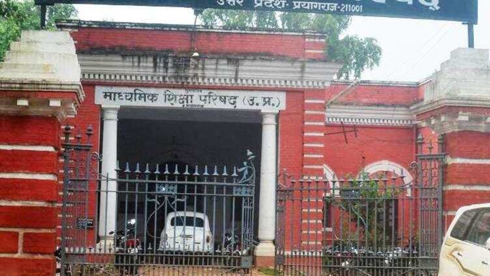 Covid-19: UP Board sets up 729 additional centres for 2021 exams ...