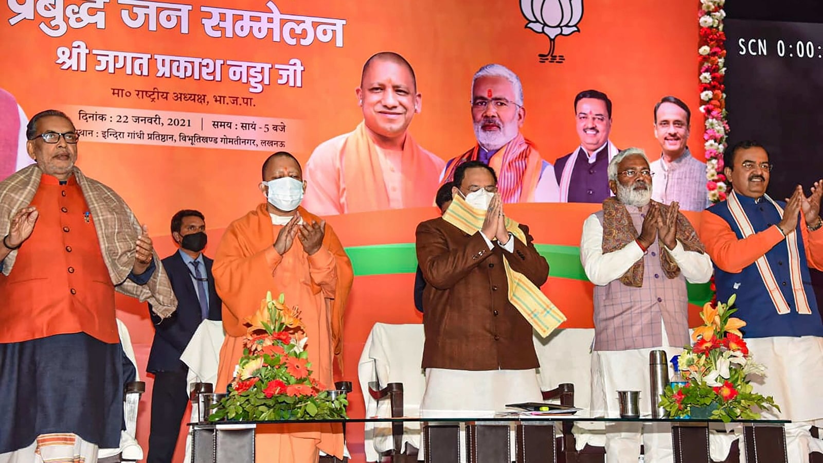 UP BJP announces state working committee, lists permanent, special ...