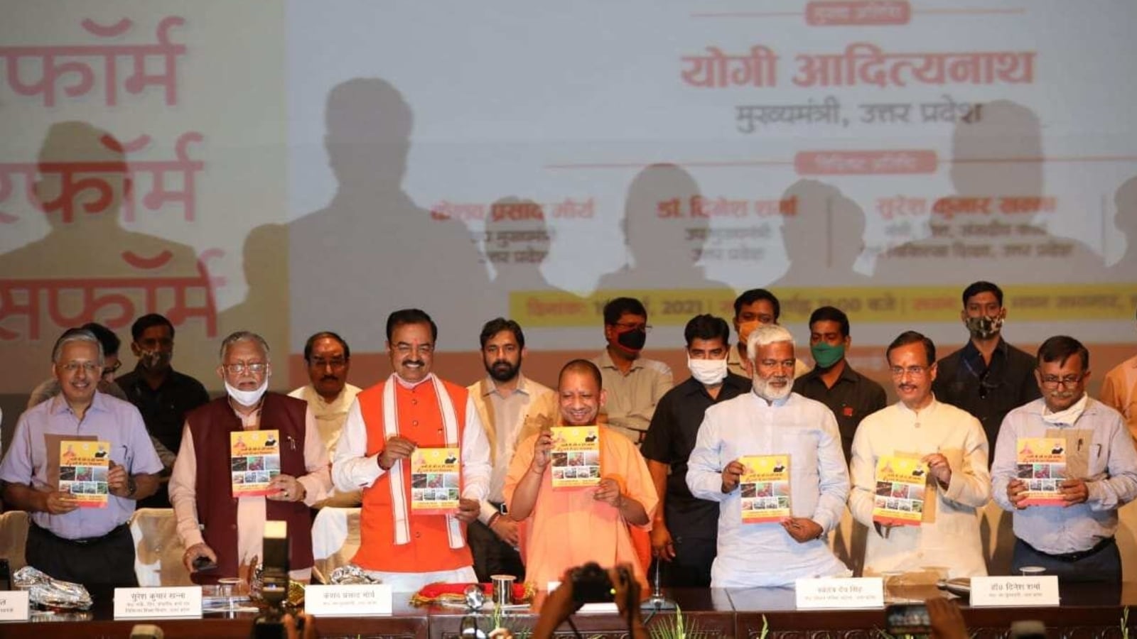 'Reform, perform, transform': UP CM Adityanath on completion of 4 years ...