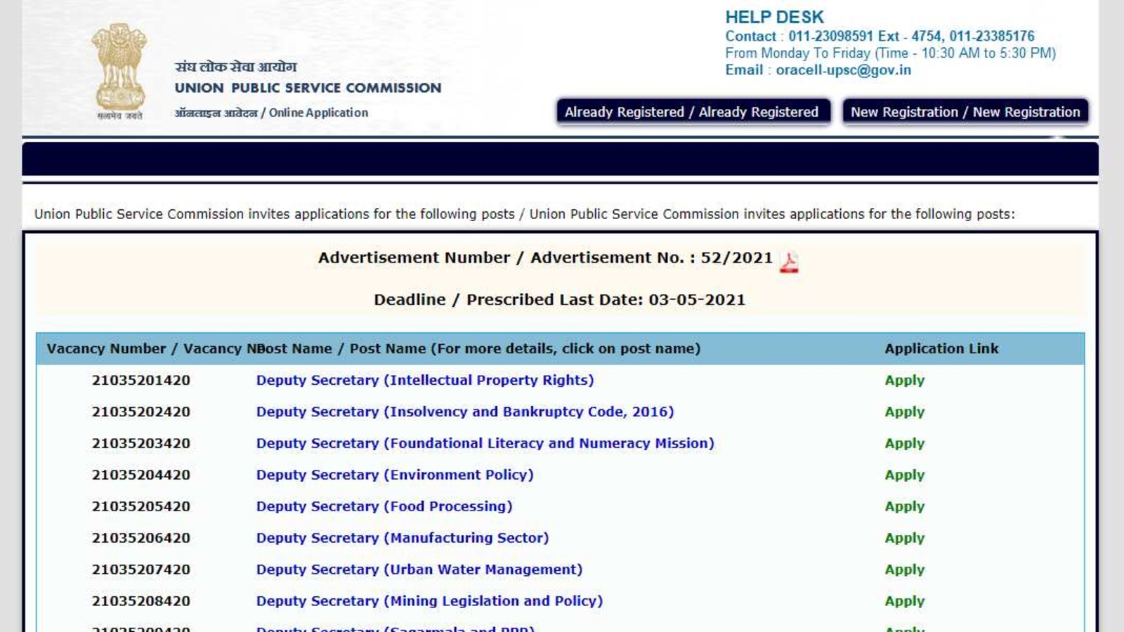 Upsc Recruitment 2021 Application For 13 Deputy Secretary Posts Begins