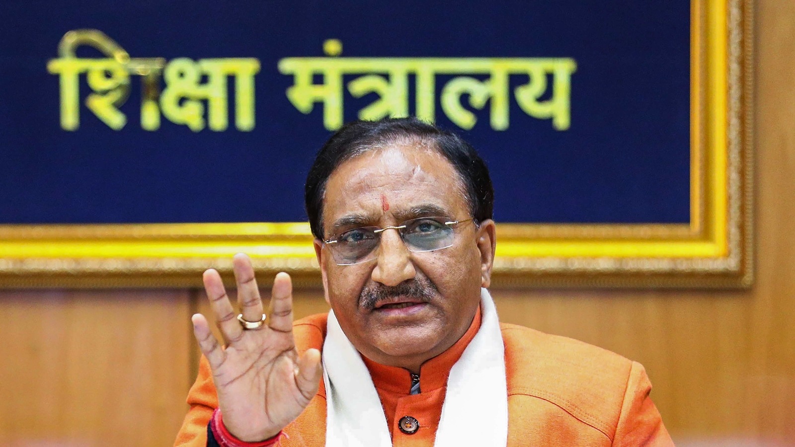 Pokhriyal inaugurates 'Anandam: The Center for Happiness' at IIM Jammu ...