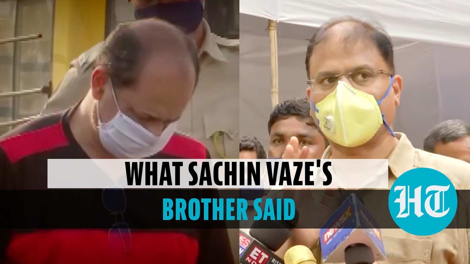 Watch: Sachin Vaze's brother reacts to NIA custody extension | Ambani bomb scare | Hindustan Times