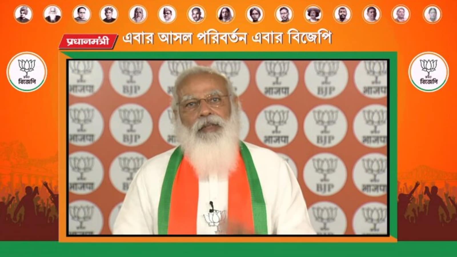 Bengal is voting for governance free of partiality: PM Modi in virtual ...
