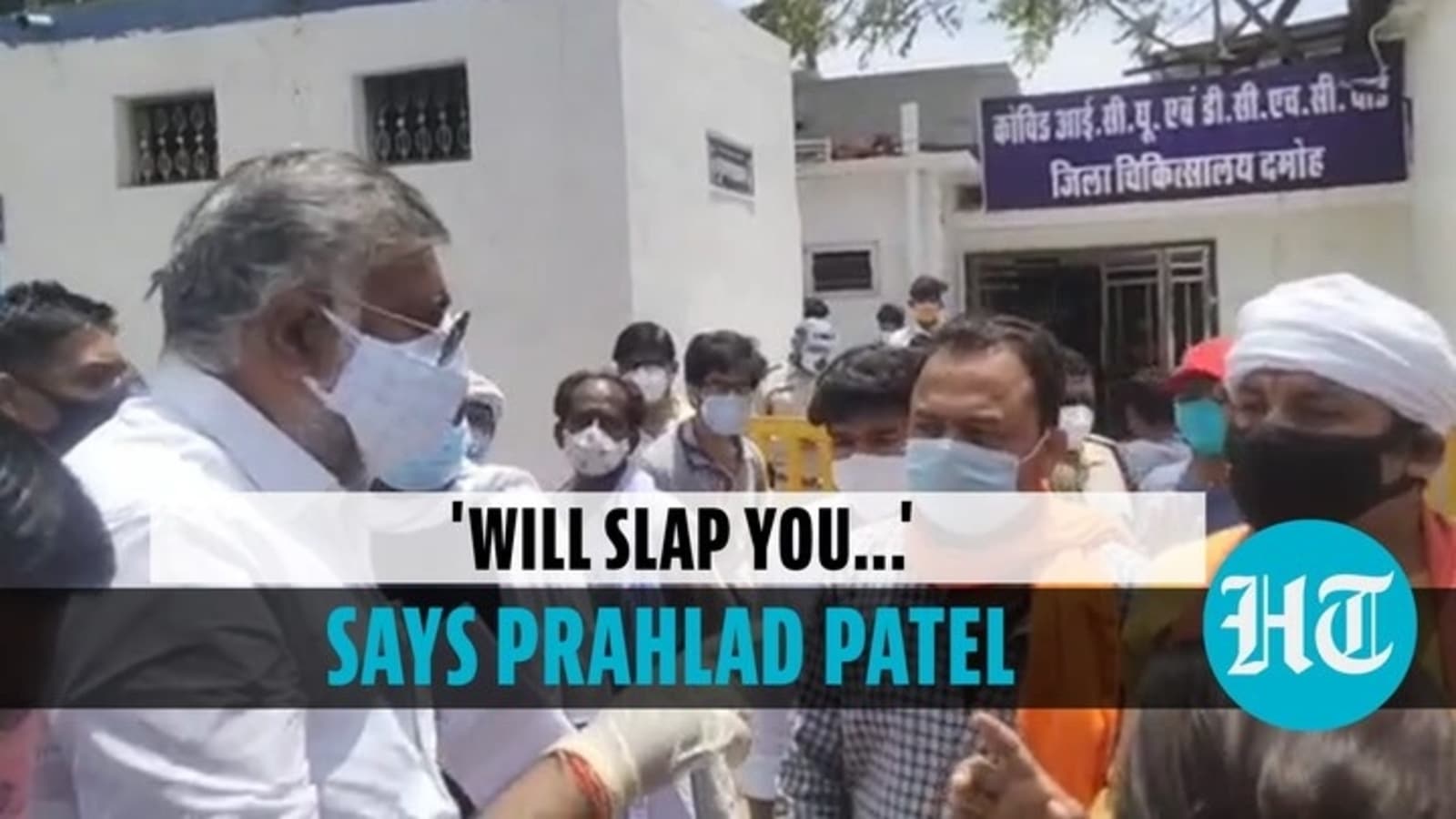 'Heavily edited': Prahlad Patel's office issues clarification on his ...