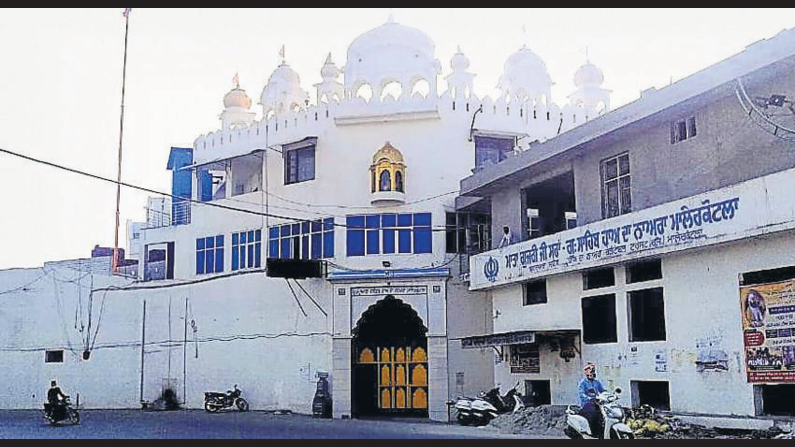 Roundabout: Meandering memory lanes of Malerkotla - Hindustan Times