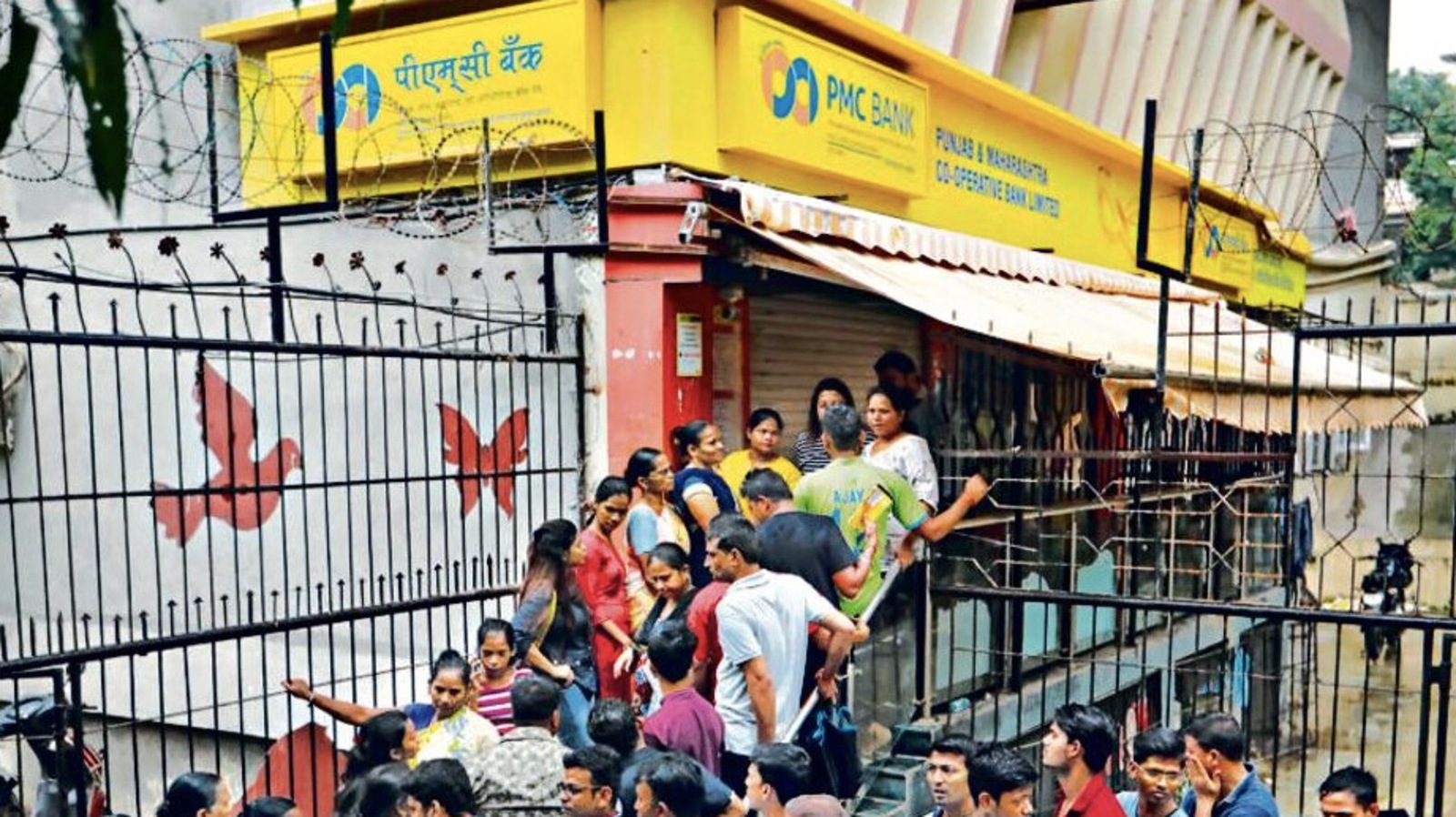Centrum-BharatPe to take over PMC Bank - Hindustan Times