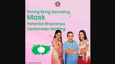 Mumbai Police casts nostalgia spell with ‘shring bring sarvaling ...