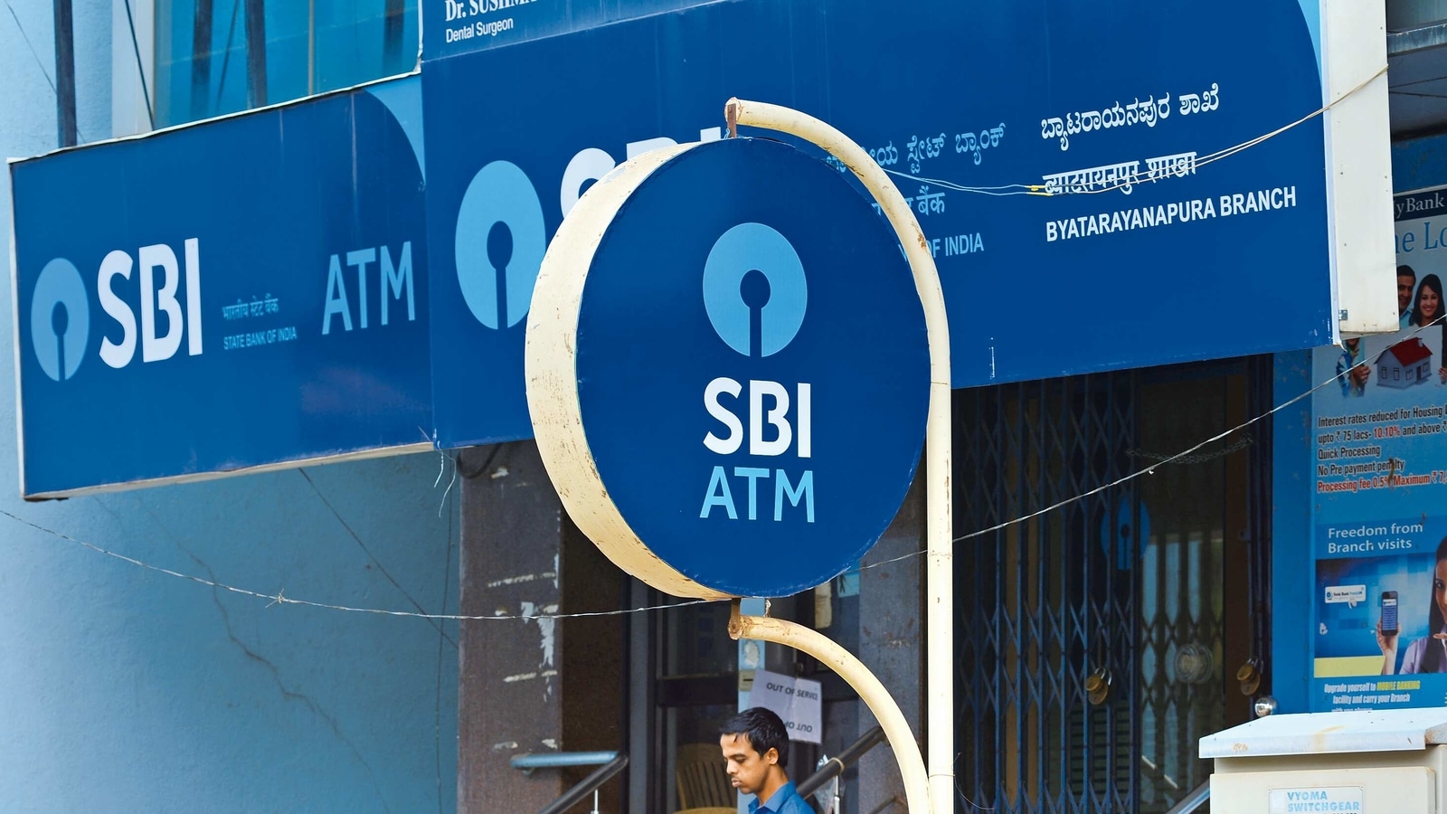 SBI's 'Monsoon Dhamaka' offer: Bank waives off processing fee on home ...