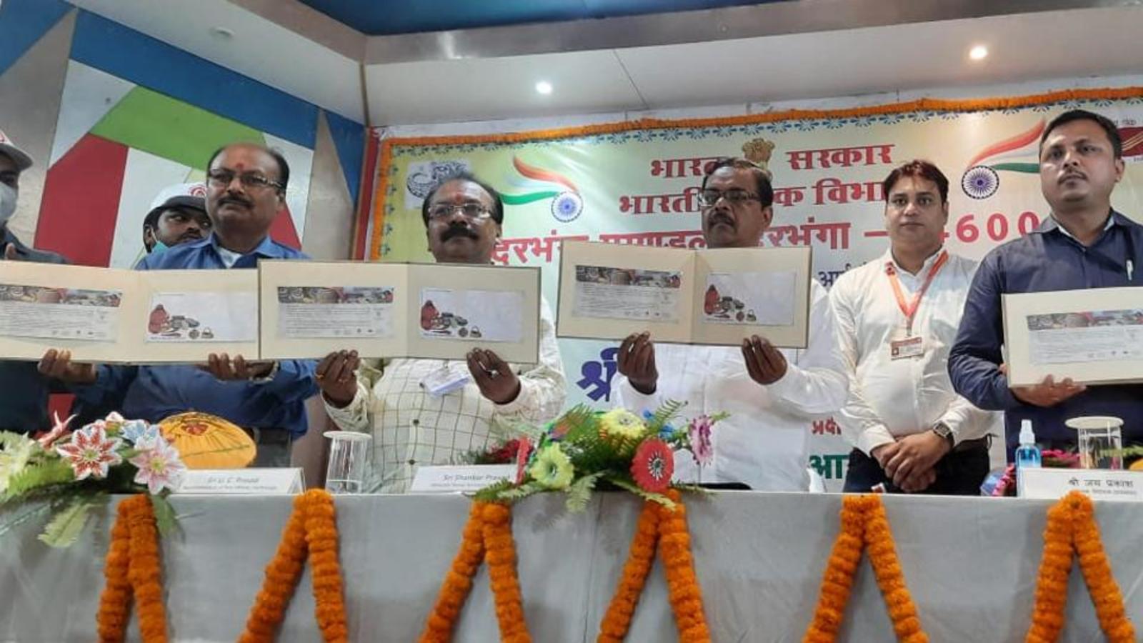 Special postal covers released to honour and popularise Bihar’s Sikki ...