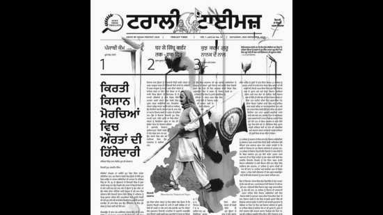 Sketched from the soil: Art from the farm protests - Hindustan Times