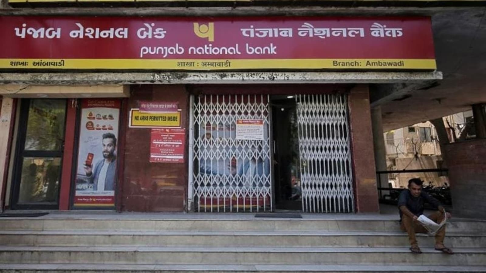 Punjab National Bank Cheque