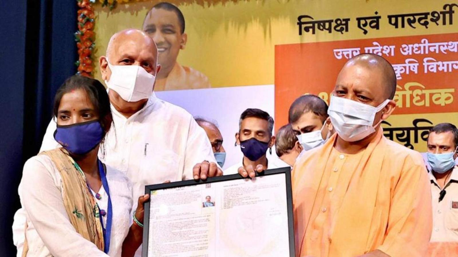 Yogi Adityanath Distributes Appointment Letters To Technical Assistants