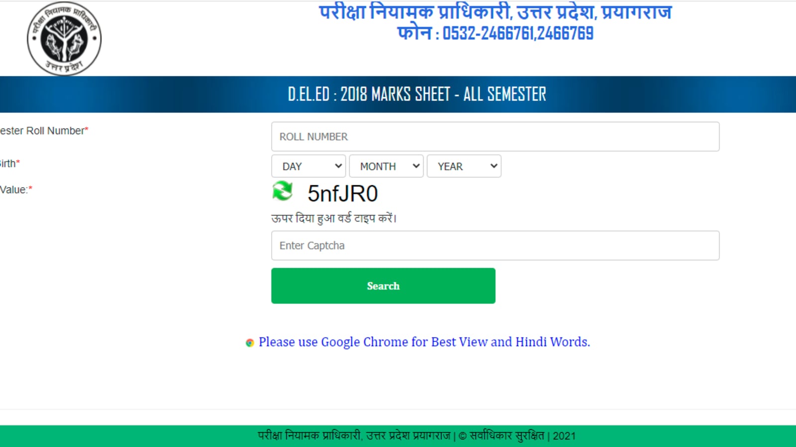 UP BTC Exam Results: D.El.Ed 2018 2nd semester results declared at ...