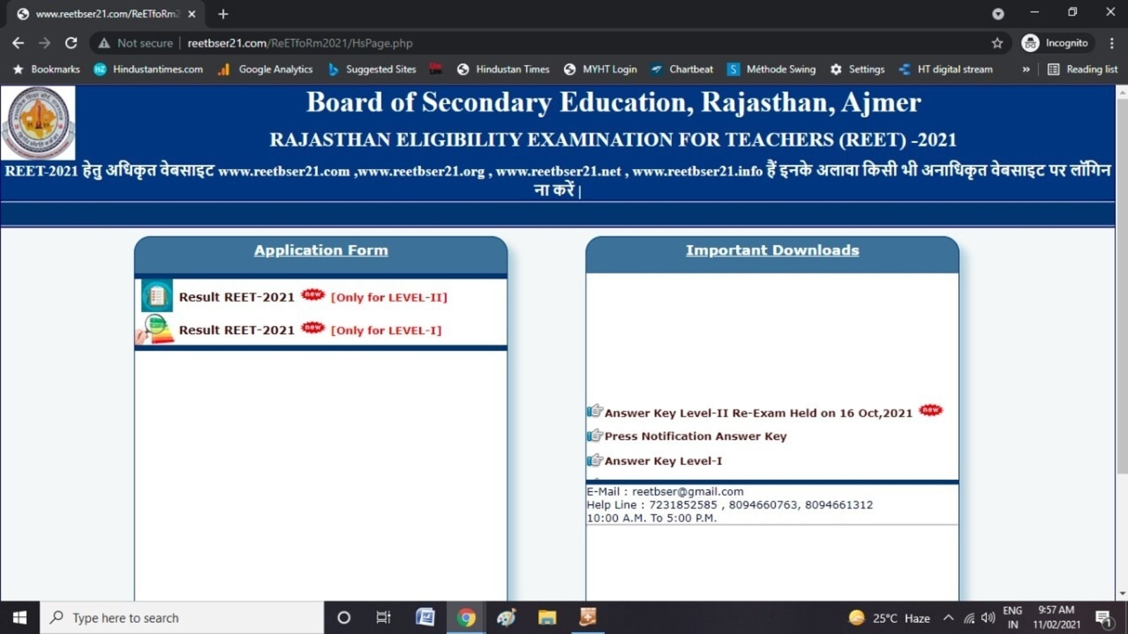 REET results 2021 declared at reetbser21.com, direct link and how to ...