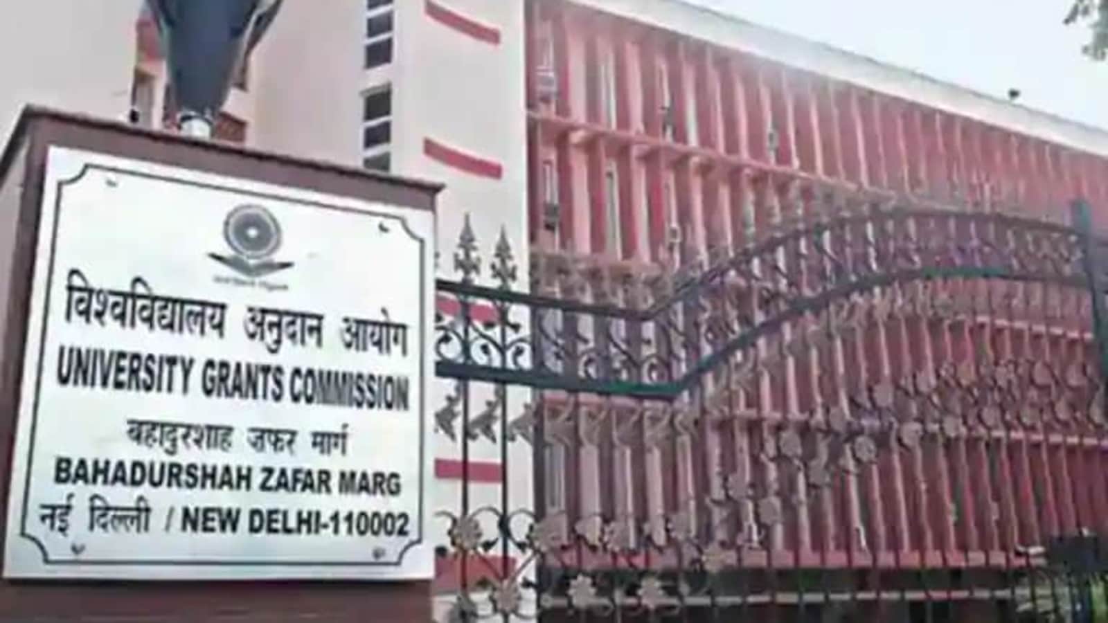 Fake notice regarding offline exam in universities in circulation: PIB ...