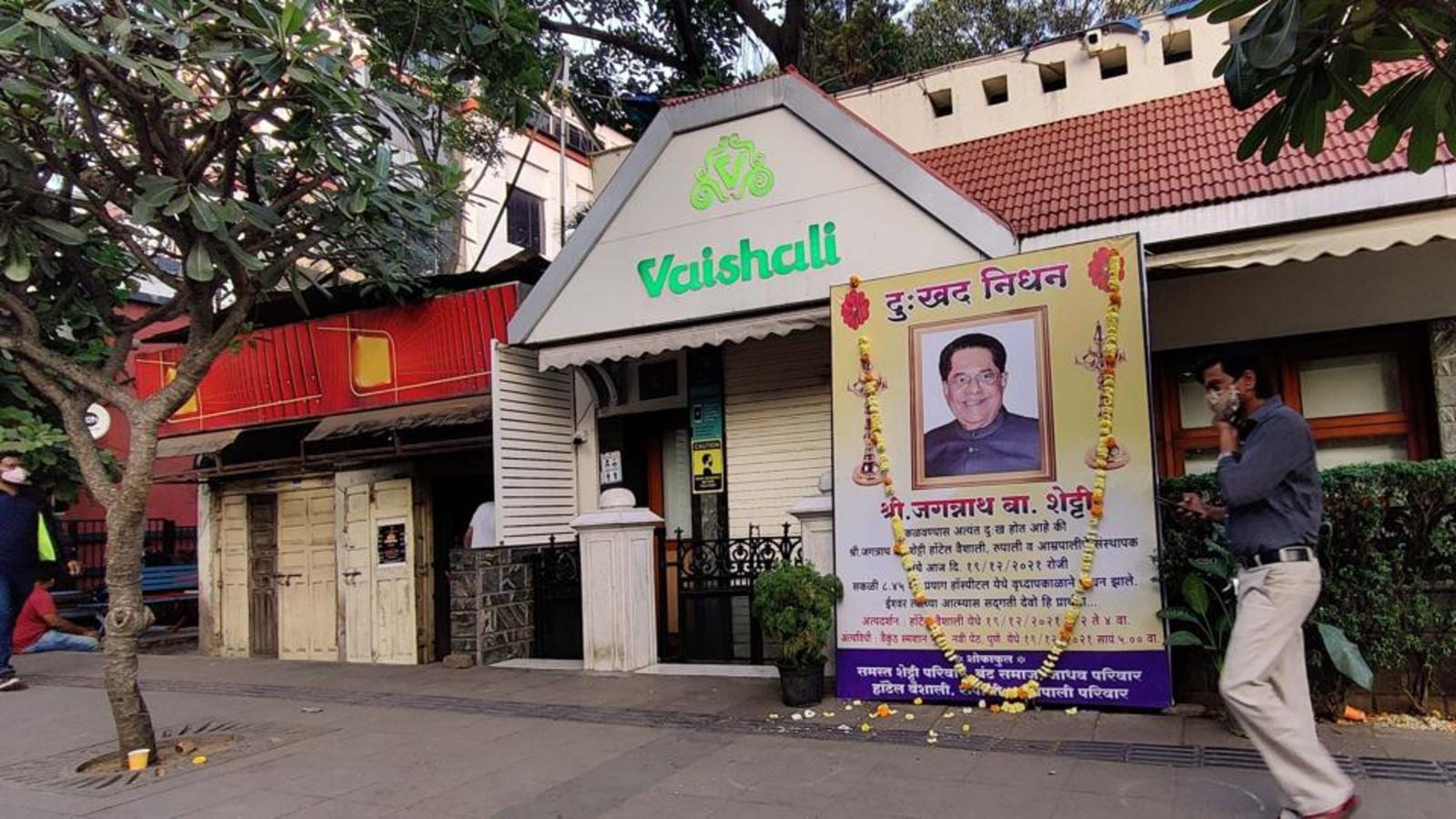 Jagannath Shetty, owner of iconic Vaishali restaurant in Pune passes ...