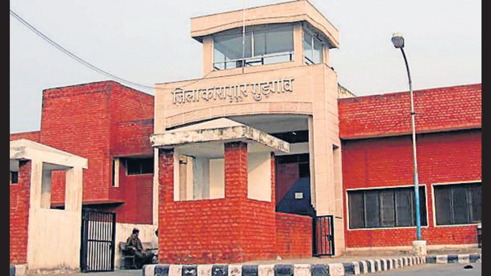 Gurugram: New inmates at Bhondsi jail to undergo five tests | Hindustan ...