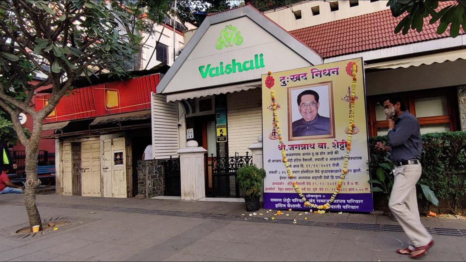 Taste of Life: Jagannath Shetty, harbinger of restaurant culture in ...