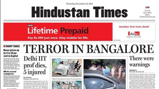 HT This Day: Dec 29, 2005 - Terror in Bangalore| India News