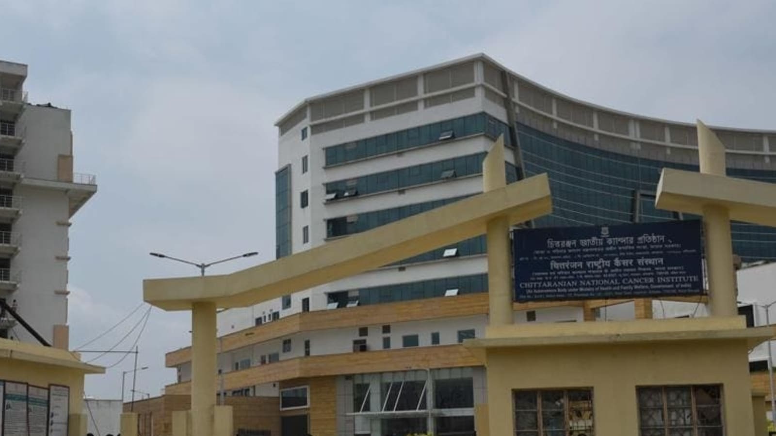 PM Modi to inaugurate second campus of Kolkata's Chittaranjan National ...