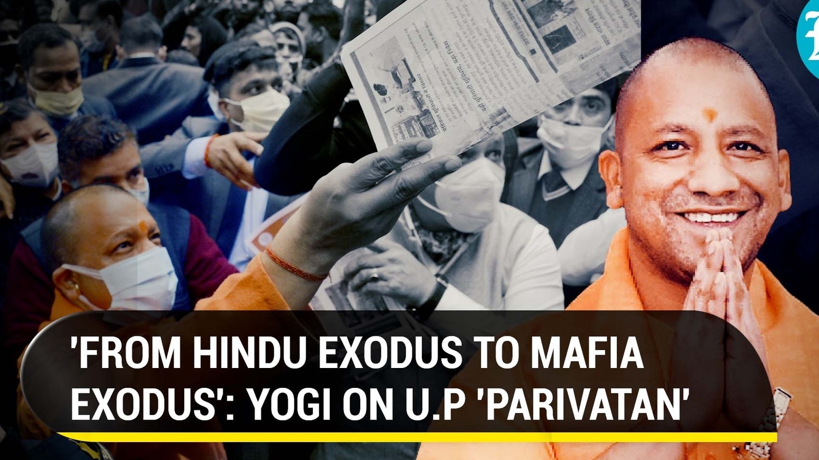 ‘Criminals are on the run’: Yogi Adityanath on how he 'ended' Mafia raj ...