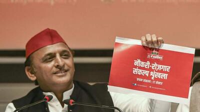 UP polls: Samajwadi Party’s third list of 56 candidates out, 85-year ...