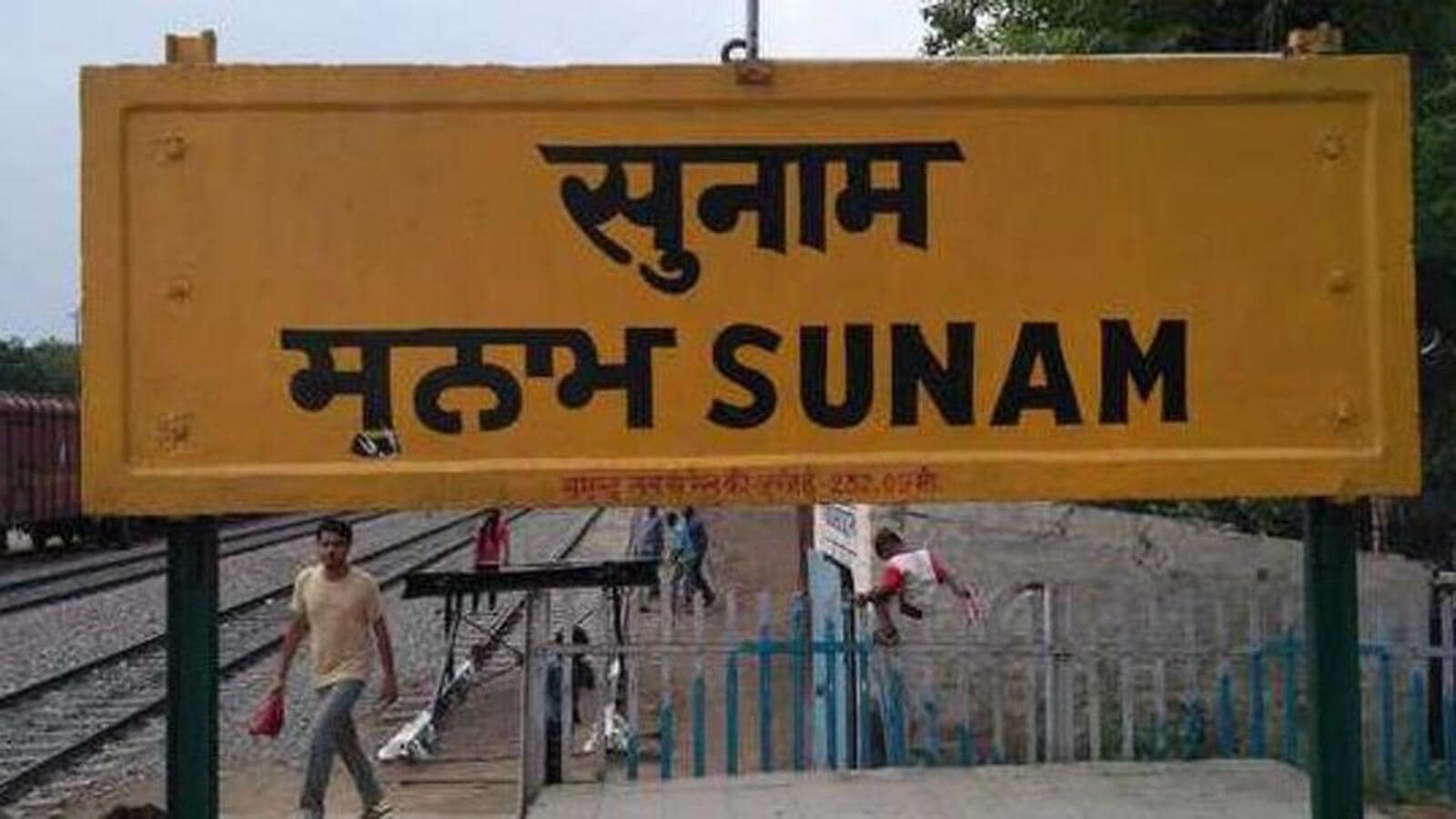 What’s in a name? Ask Sunam’s Makadi Baba, Pappu Thanedar - Hindustan Times