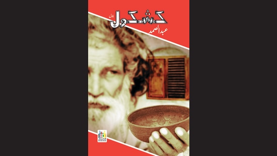 Interview: Abdus Samad, author, Kashkol – “A writer is often on the ...