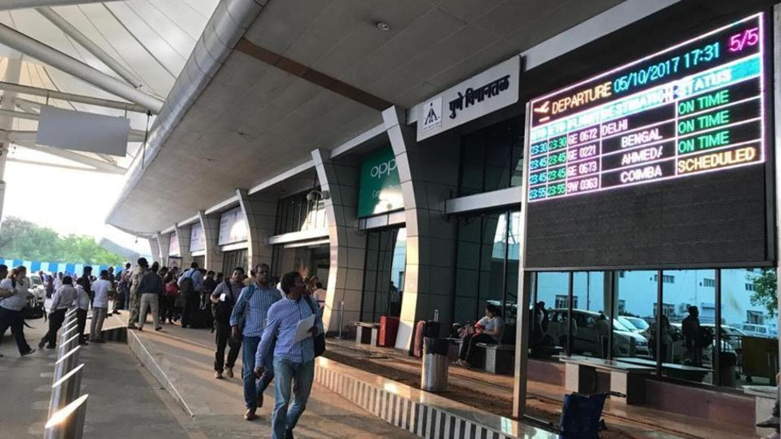 Pune airport expansion: MoD to lease 2.5 acres of defence land, working ...