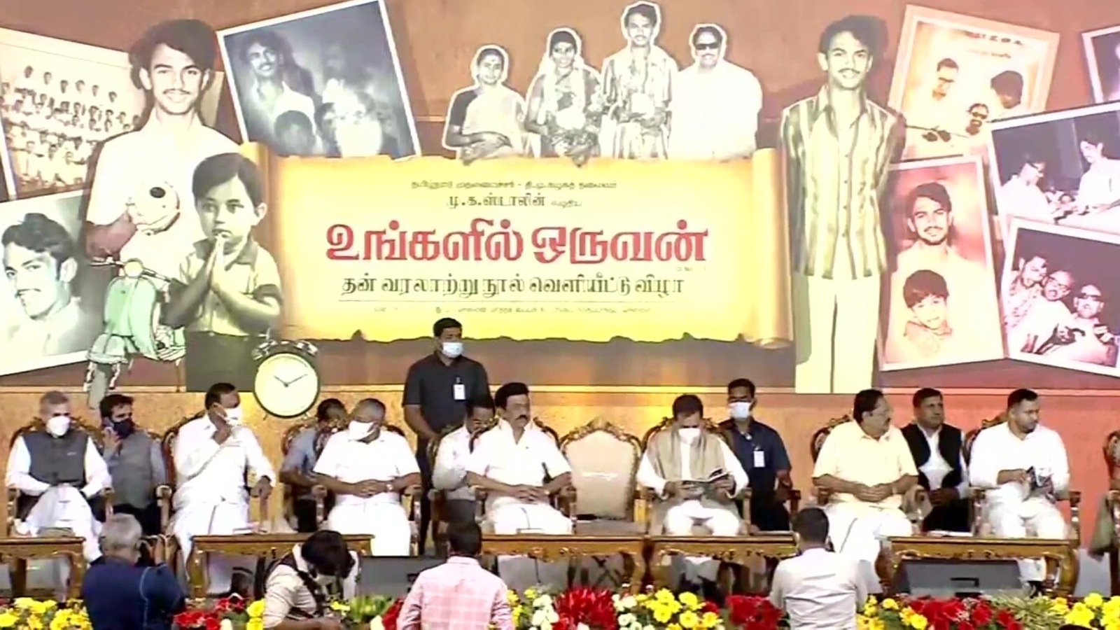 Not just a book launch...: Rahul, Vijayan, Omar share stage to release ...